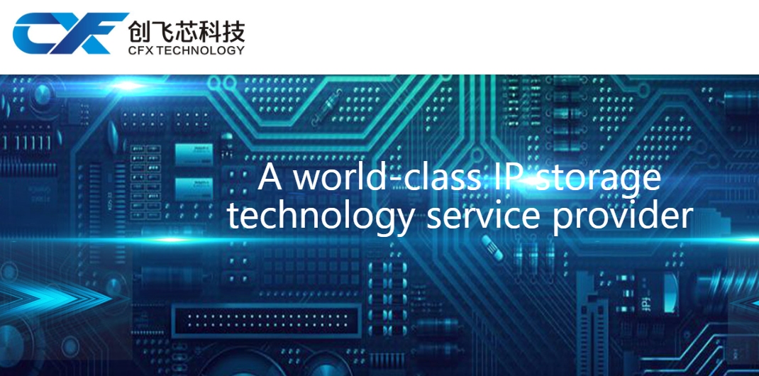 创飞芯55nm BCD工艺 OTP IP 实现上架